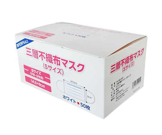 ●サージカルマスク三層構造、JIST9001、クラス?適合商品および全国マスク工業会認定マスクです。●FV-MS-007は隙間が入りにくい女性サイズです。●カラー：ホワイト●規格：S●製品サイズ：90×145mm●入数：50枚●販売単位：4...