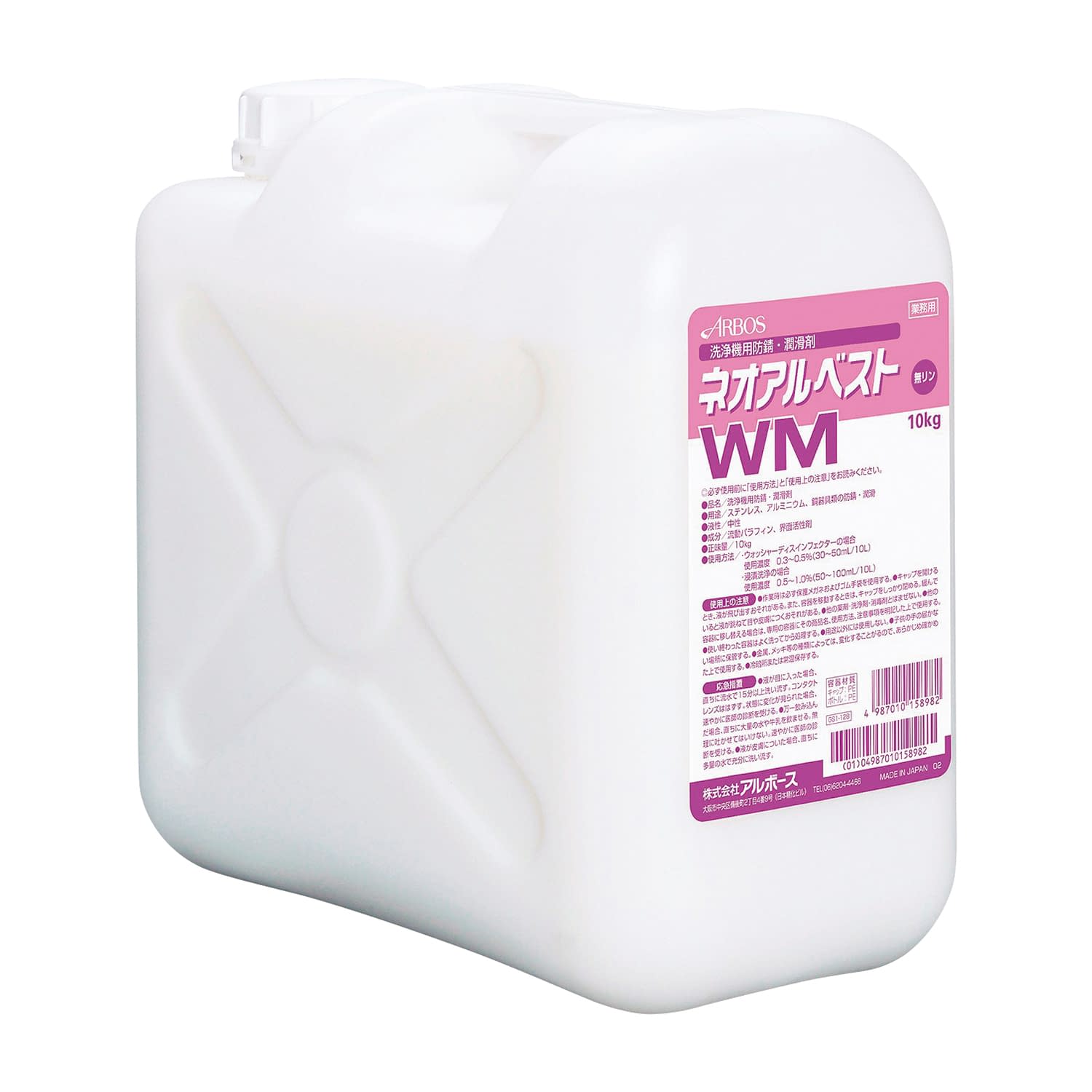 医療器具用防錆・潤滑剤。洗浄機用防錆・潤滑剤。ステンレス・アルミ・銅など医療器具類の防錆・潤滑。容量：10000g 製品サイズ：W315×D165×H298mm 本体重量：10.8kg 成分：流動パラフィン、界面活性剤、他 個装入数：1本松...