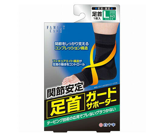 ●サイズ：L ●個装入数：1個松吉医科器械｜総合カタログ｜医療・介護・ドクター・ナース