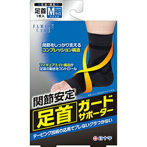 ●サイズ：M ●個装入数：1個松吉医科器械｜総合カタログ｜医療・介護・ドクター・ナース