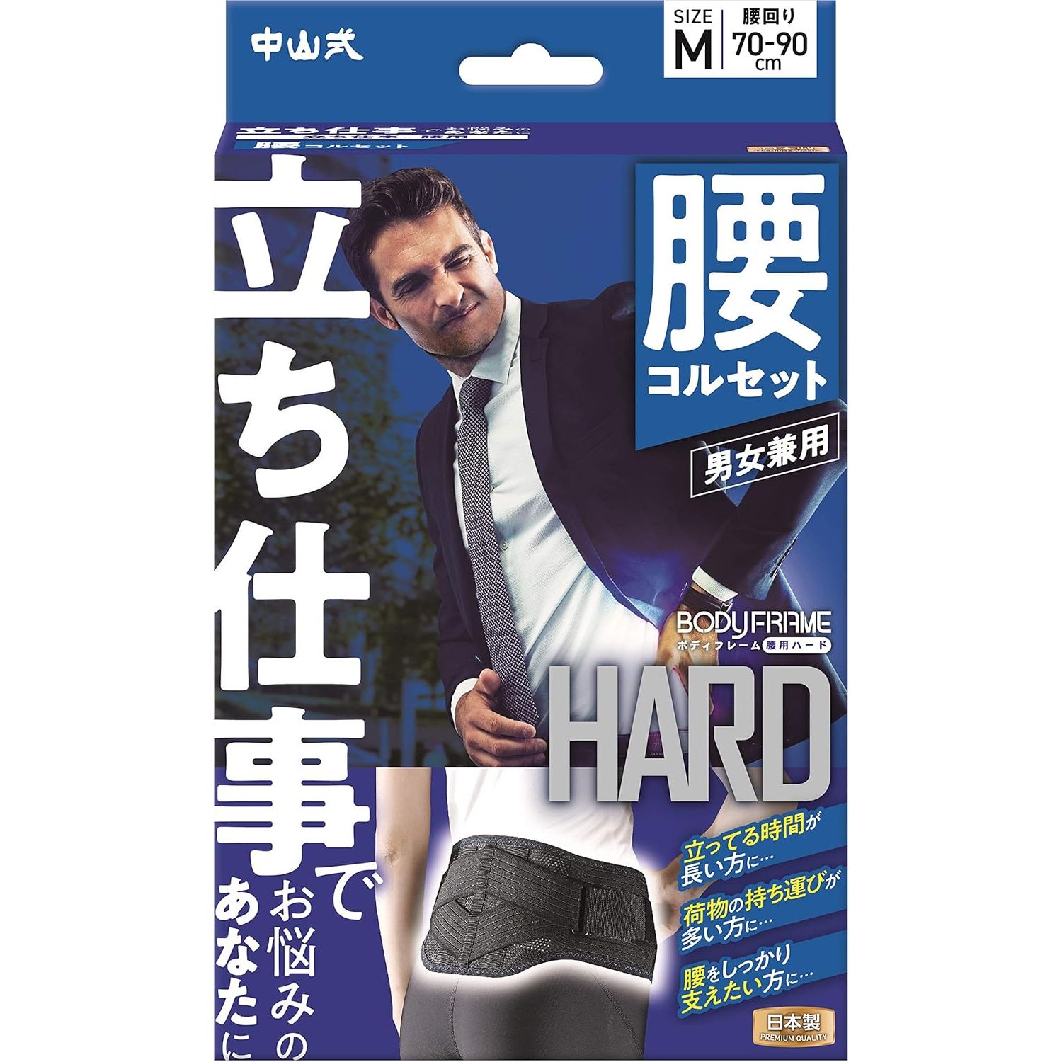 ●カラー：ブラック ●サイズ：M ●製品サイズ：95cm ●縦幅：12-16cm ●腰周り：70-90cm ●個装入数：1個松吉医科器械｜総合カタログ｜医療・介護・ドクター・ナース