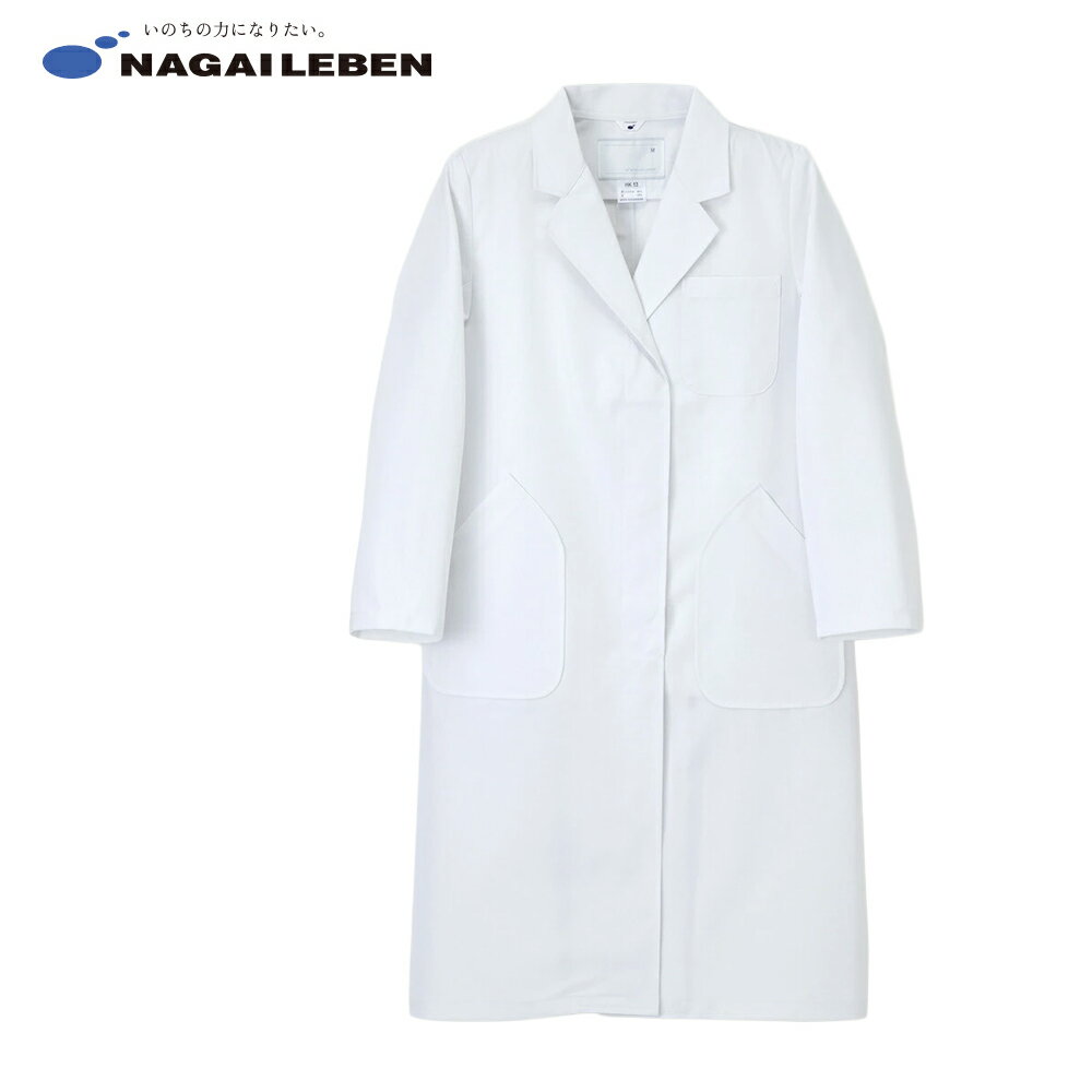 商品情報ポイント●ドクターとナースにはもちろん、化学、薬学、医療関係の職場や学校まで広く着用していただける品格のあるコートです。 ●左胸、両腰ポケット ●軽くてシワがよりにくく、形態安定性に優れています。 ●特殊仕上により吸水、防汚効果を付...