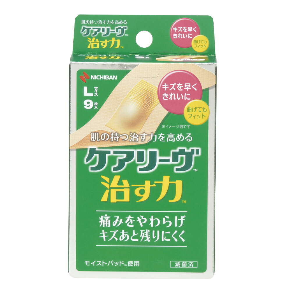 ●ハイドロコロイドパッドがキズを治すのに最適な環境を保ちます。●創傷及び軽度の熱傷の治癒の促進、痛みの軽減、湿潤環境の維持、保護に最適です。●EOG滅菌済。●規格：L●サイズ(粘着部/パッド部)：30×72mm／16×29mm●入数：9枚管...
