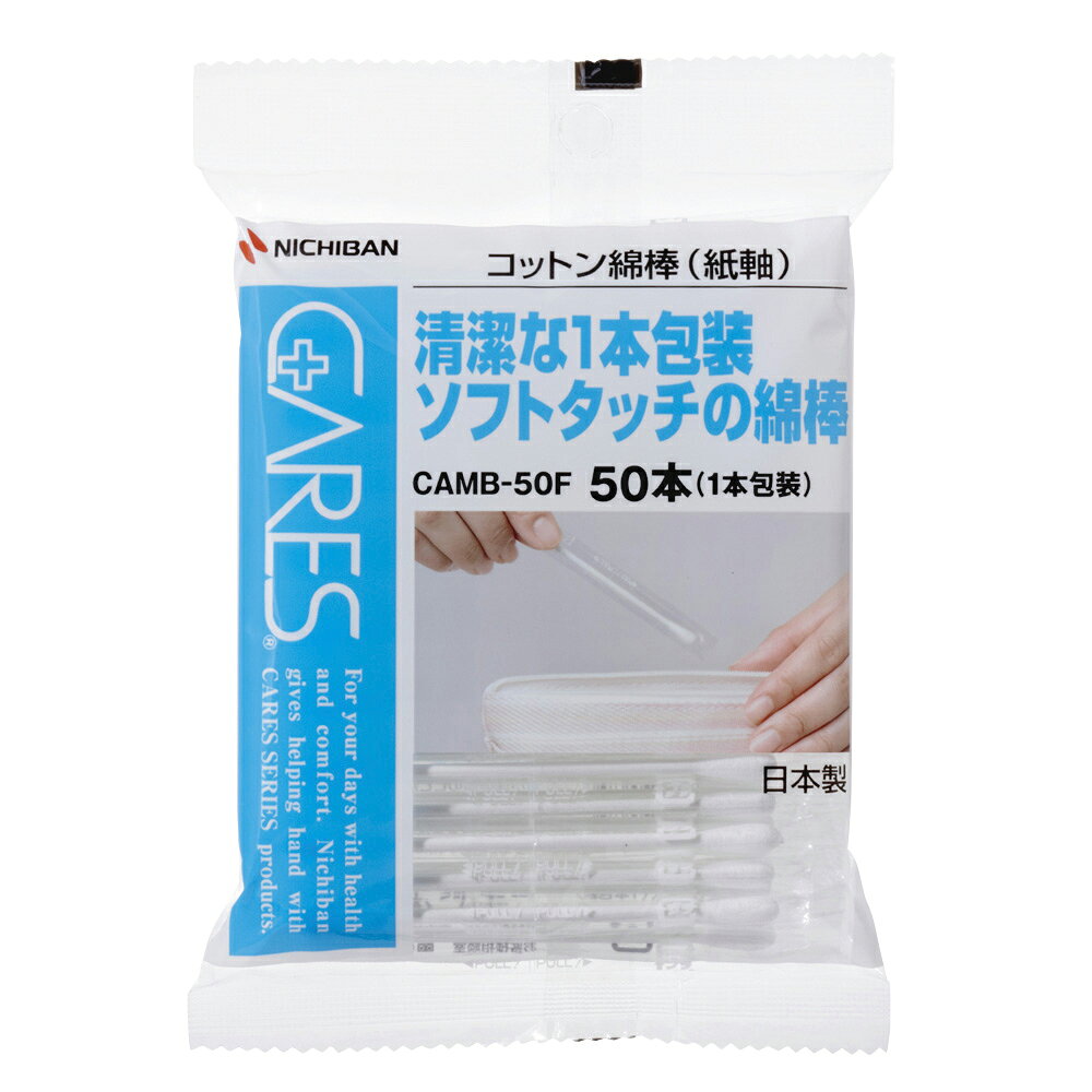 ●個包装で清潔なソフトタッチのコットン100％綿球です。●耳にやさしい紙軸を採用しています。●サイズ（綿径×全長）：Φ5×80mm（両綿）●入数：1本×50袋松吉医科器械｜総合カタログ｜医療・介護・ドクター・ナース