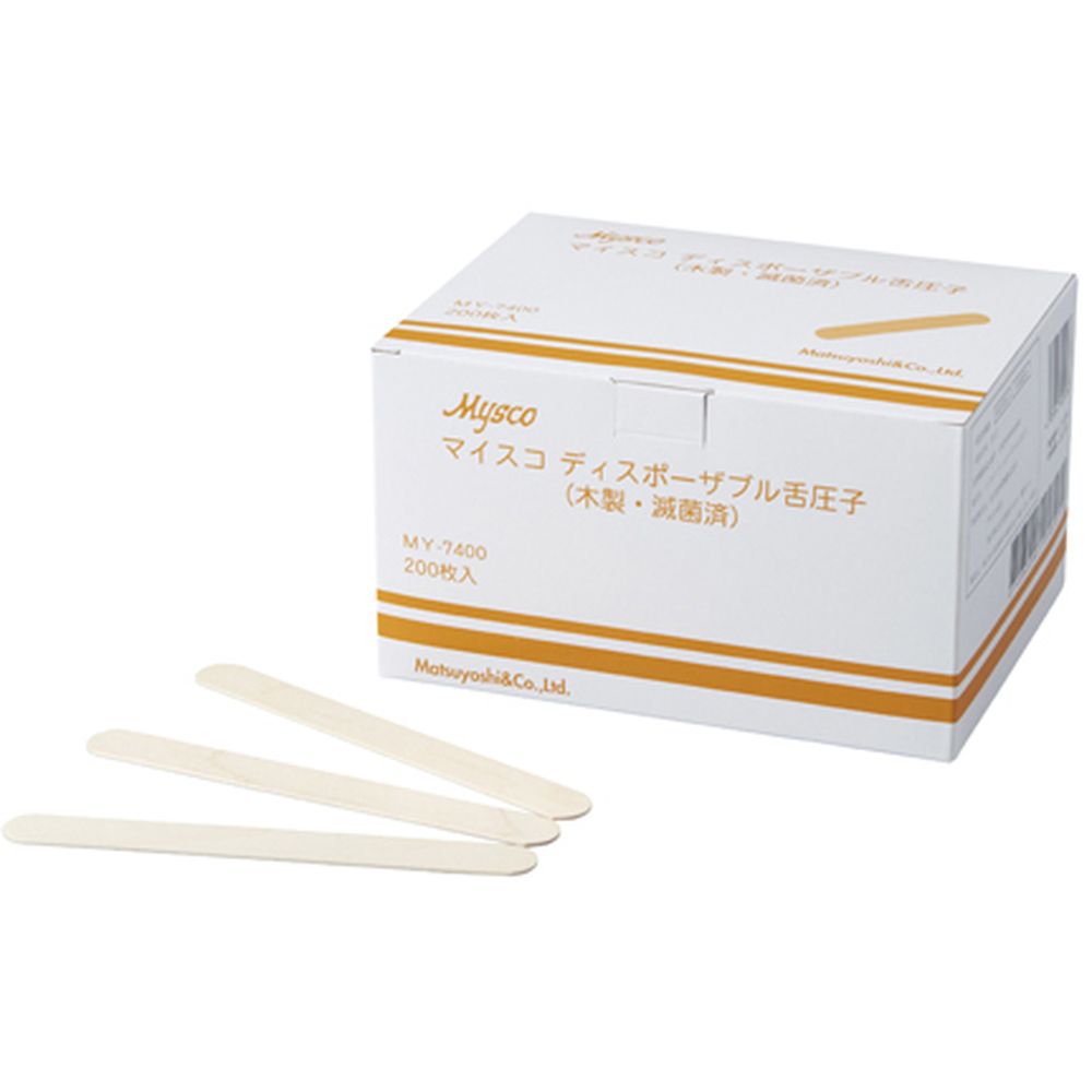 ●ディスポーザブルタイプの木製舌圧子です。●EOG滅菌済。一般医療機器認証・承認・届出番号：13B2X00069DG0001松吉医科器械｜総合カタログ｜医療・介護・ドクター・ナース