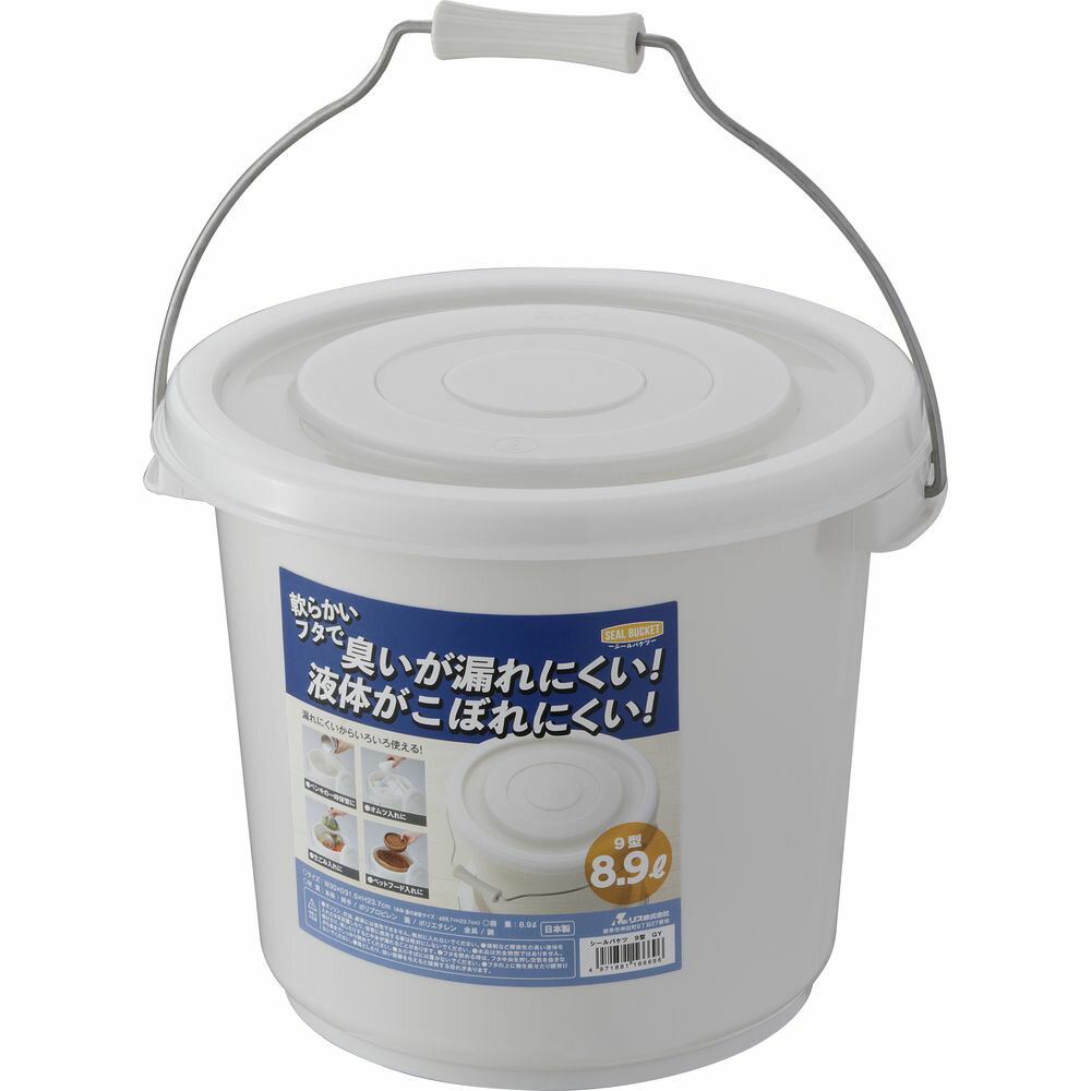 ●やわらかい蓋で、臭いが漏れにくく、液体を入れてもこぼれにくいバケツです。●やわらかい蓋で、臭いが漏れにくく、液体を入れてもこぼれにくいバケツです。