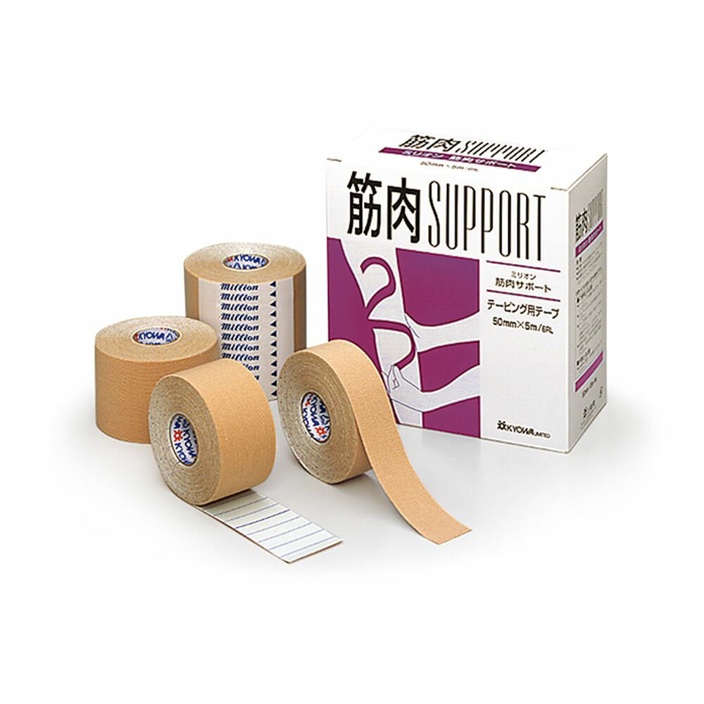 ●筋肉の補助用伸縮テーピングテープ●筋肉の補助用伸縮テーピングテープ