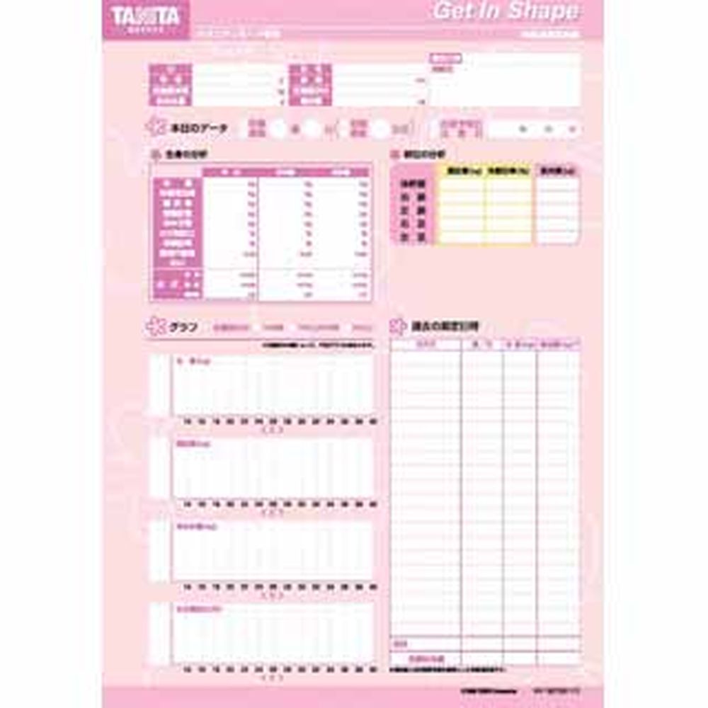 ●適用機種：MC-190EM●適用機種：MC-190EM