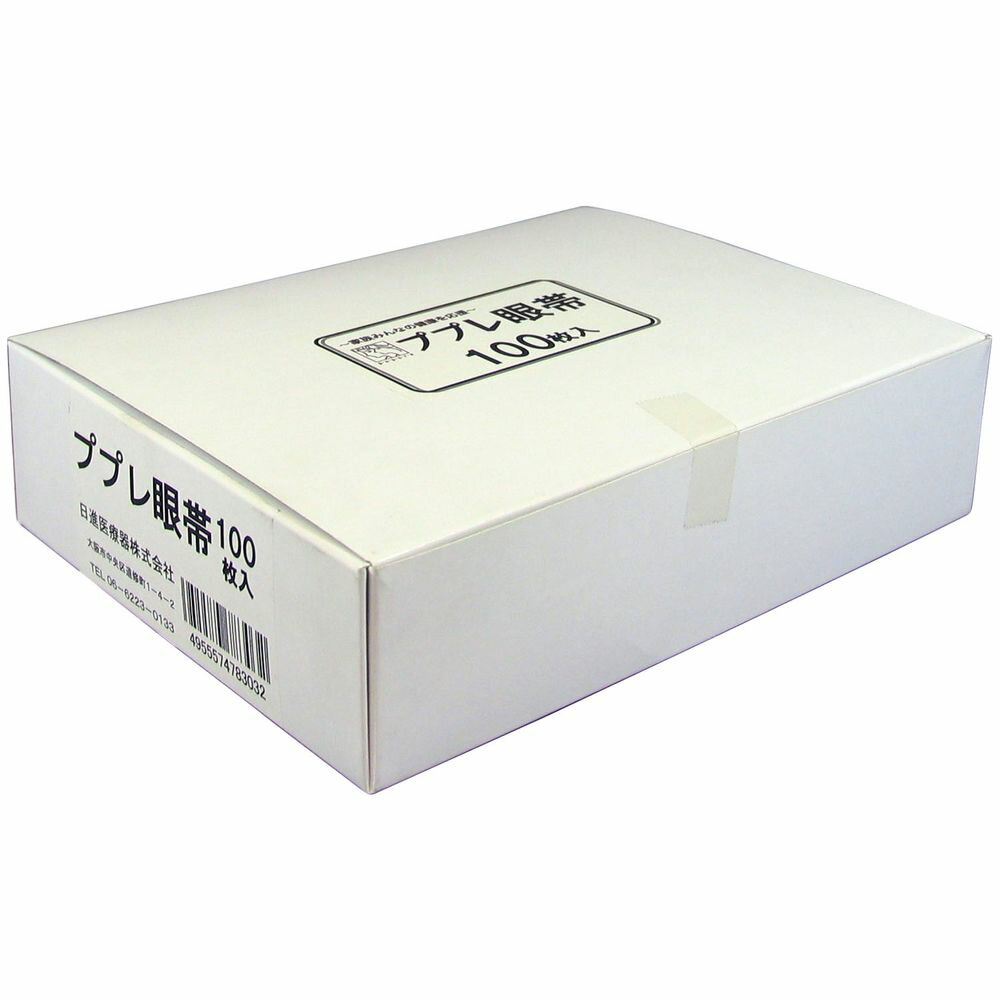 ●材料は不燃性樹脂のため危険がありません。●凸型セル版で眼を圧迫せしません。●平組紐の為、長時間の使用にも苦痛がありません。●紐の長さをビニール管ストッパーで自由に調節できます。●材料は不燃性樹脂のため危険がありません。●凸型セル版で眼を圧...