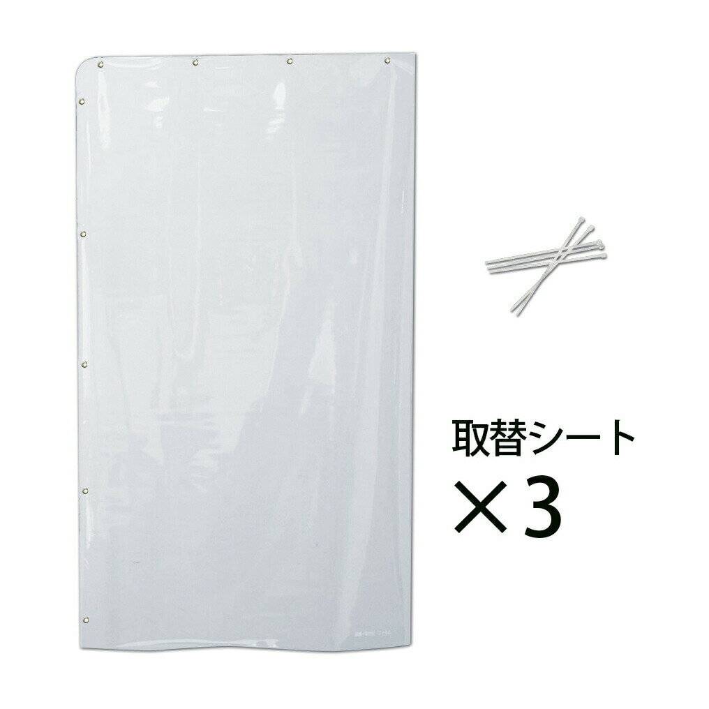 ●待合室などの長椅子の座席間に設置して仕切れる、飛沫防止対策パーテーション。●ポールは360度回転可能なので、座席の前後どちらにも設置できます。●高さ調節可能。●カラー：本体ホワイト用●入数：3枚●製品サイズ：W580×H1000mm松吉医...