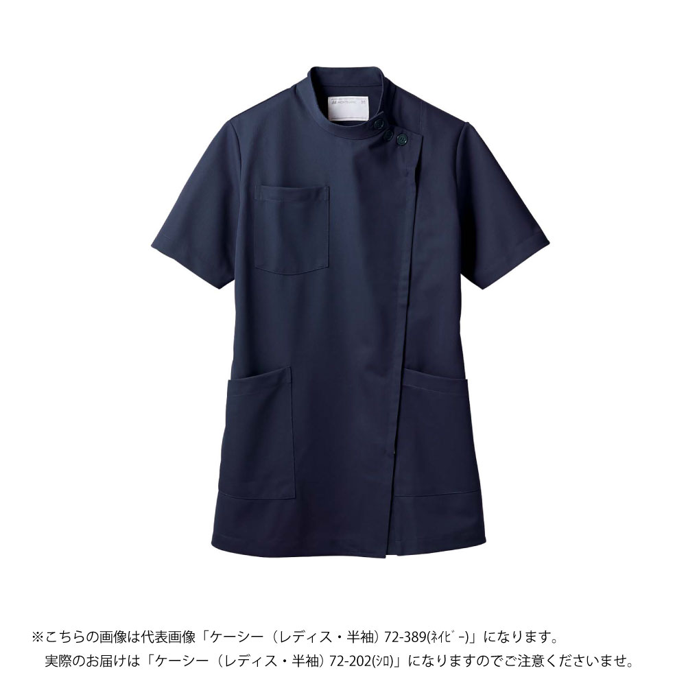 ●住商モンブランのメディカルジャケットケーシータイプ、制菌・制電・防汚加工を付与●厚手素材で丈夫なシンプルケーシー松吉医科器械｜総合カタログ｜医療・介護・ドクター・ナース