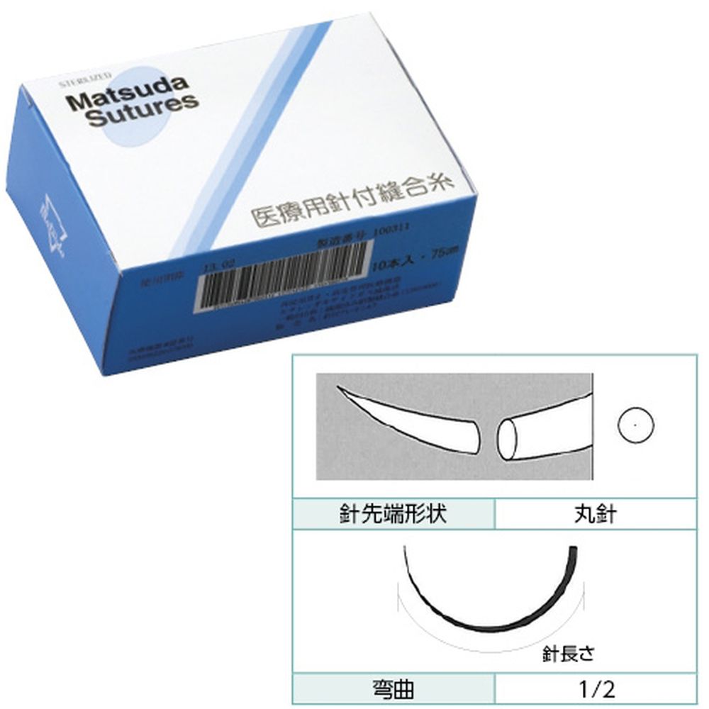●しなやかな絹製縫合糸の針付縫合糸です●結びやすくほどけにくいという点で扱いやすい代表的なブレードシルク縫合糸です●EOG滅菌済。●品番:GM86 2 BS ,規格:《糸号数》3-0《糸色》黒 ,詳細サイズ:《針長さ》36mm《糸長さ》75...