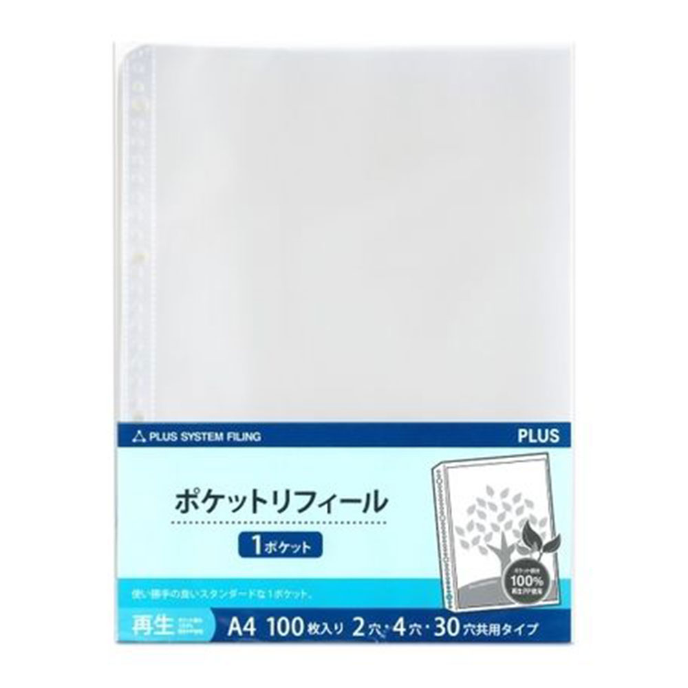 A4サイズの書類の保管に。●外形寸法（縦）[mm]：302●外形寸法（横）[mm]：231●穴数[穴]：30（2・4穴兼用）●ポケット内形寸法（縦）[mm]：300●ポケット内形寸法（横）[mm]：215●エンボス加工：有●規格：A4-S●...