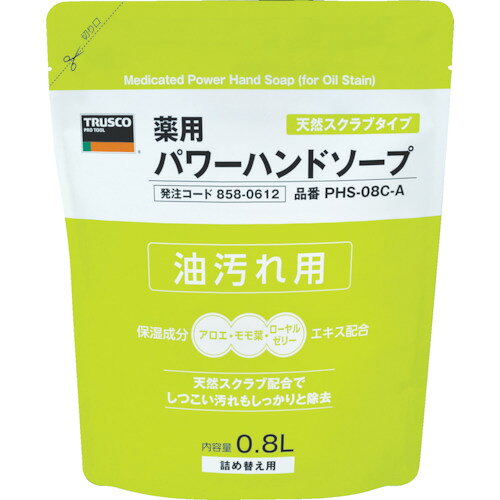 ●天然スクラブ（天然石微粒子）配合の手洗い専用洗浄剤として、指の指紋や手のシワに入り込んだ機械油・カーボン・インキなどの汚れをすっきりと取ります。●アロエエキス（天然エキス）配合で洗浄後の殺菌された手肌をしっとりさせます。●自動車工場・機械...