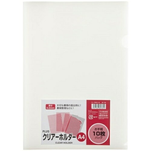 ●大切な書類の提出時に。●書類整理などに。●色：クリアー●外形寸法縦(mm)：310●外形寸法横(mm)：220●ポリプロピレン（PP）0.2mm●取り寄せ品につき発注後のキャンセル・お客様都合での返品は不可となります。●入数：10松吉医科...