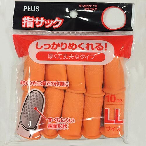 ●丈夫で耐久性のある定番指サックにLLサイズが登場、LLサイズなら軍手の上からも装着できます。●内径(mm)：23●長さ(mm)：51●色：オレンジ●天然ゴム●取り寄せ品につき発注後のキャンセル・お客様都合での返品は不可となります。●入数：...