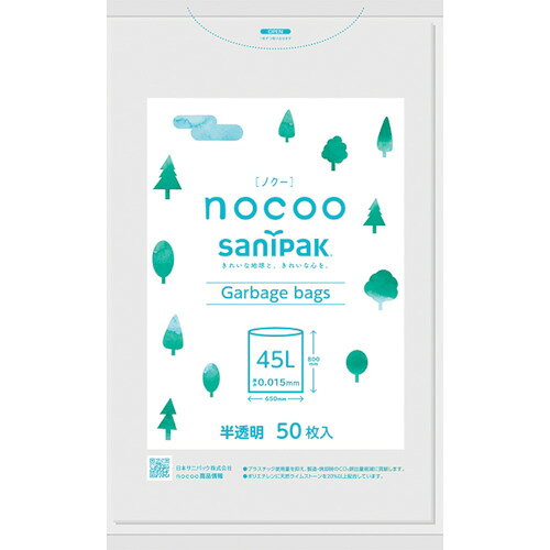 ●商品ブランド　NOCOO（ノクー）⇒　NO［［CO2］］を意味します。●天然ライムストーン原料（LS）を使用し、プラスチック（ポリエチレン）使用量を抑えます。●プラスチック使用量を抑え、製造・燃焼時の［［CO2］］排出量を20％強削減しま...