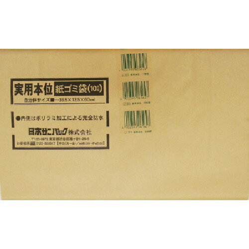 ●家庭用の紙ごみ袋です。●生ごみ等収集用に。●容量(L)：約20L●縦(mm)：600●横(mm)：490(365)●色：茶色●1束：10枚●クラフト紙●入数：24松吉医科器械｜総合カタログ｜医療・介護・ドクター・ナース