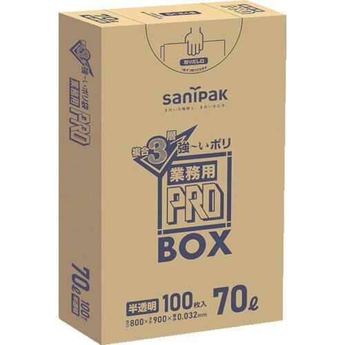 ●裂けにくい、破れにくい、よく伸びる複合3層の強いポリ袋です。●100枚BOXタイプの為、収納に便利です。●ゴミの分別や収納に。●容量(L)：70●縦(mm)：900●横(mm)：800●厚さ(mm)：0.032●色：半透明●複合3層フィル...