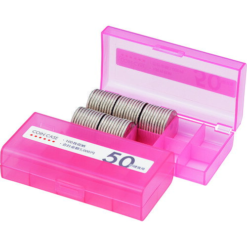 ●硬貨10枚ごとに仕切りが付いています。●角型なので取扱いや保管に便利です。●硬貨収納枚数：50円 100枚●幅(mm)：95●奥行(mm)：49●高さ(mm)：25●色：桃●ポリプロピレン(PP)●入数：5松吉医科器械｜総合カタログ｜医療...