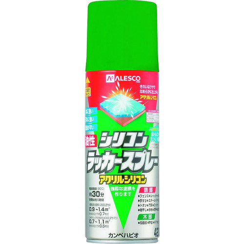 ●非トルエン・キシレン塗料です。●耐候性、耐久性に優れたアクリルシリコン樹脂を配合しています。●電気器具（非昇温部）・家具・自転車・工作品の鉄部・木部。●色：グリーン●容量(L)：0.42●乾燥時間：約30分(20℃)、約1時間(冬)●塗布...