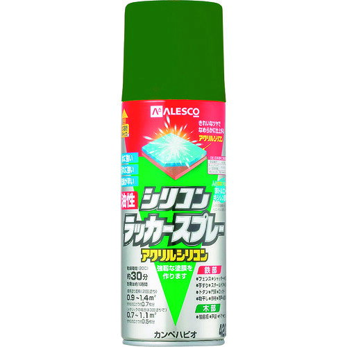●非トルエン・キシレン塗料です。●耐候性、耐久性に優れたアクリルシリコン樹脂を配合しています。●電気器具（非昇温部）・家具・自転車・工作品の鉄部・木部。●色：グリーンメタリック●容量(L)：0.42●乾燥時間：約30分(20℃)、約1時間(...