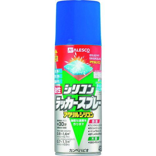 ●非トルエン・キシレン塗料です。●耐候性、耐久性に優れたアクリルシリコン樹脂を配合しています。●電気器具（非昇温部）・家具・自転車・工作品の鉄部・木部。●色：ブルーメタリック●容量(L)：0.42●乾燥時間：約30分(20℃)、約1時間(冬...