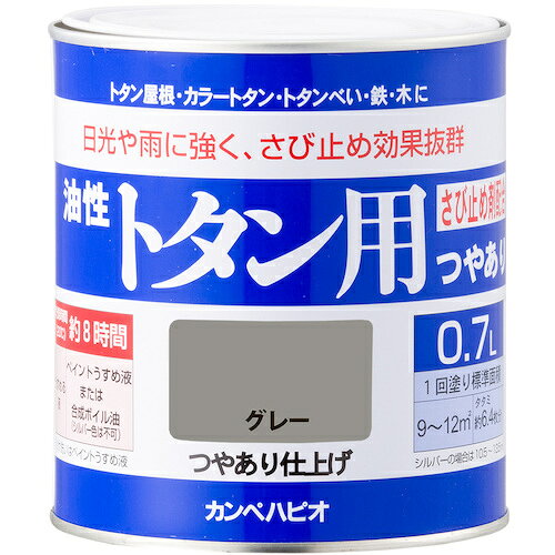 ●塗膜が強く、耐久性に優れています。●付着性がよく、サビ止め効果も優れています。●厳しい環境や気象変化にも耐え、トタン板を長期保護します。●屋根、ひさし、塀などのカラートタン板。●シャッター、フェンスなどの鉄部、木部。（床を除く）●色：グレ...