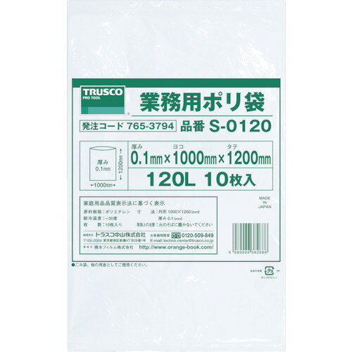 ●厚さ0.1mmの厚手タイプです。●中身がよく見える透明タイプです。●非塩ビ素材を使用し、焼却時ダイオキシン、塩素ガスが発生しません。●ゴミ袋として。●部品などの保管、管理。●製品のカバーなどに。●色：透明●縦(mm)：1200●横(mm)...