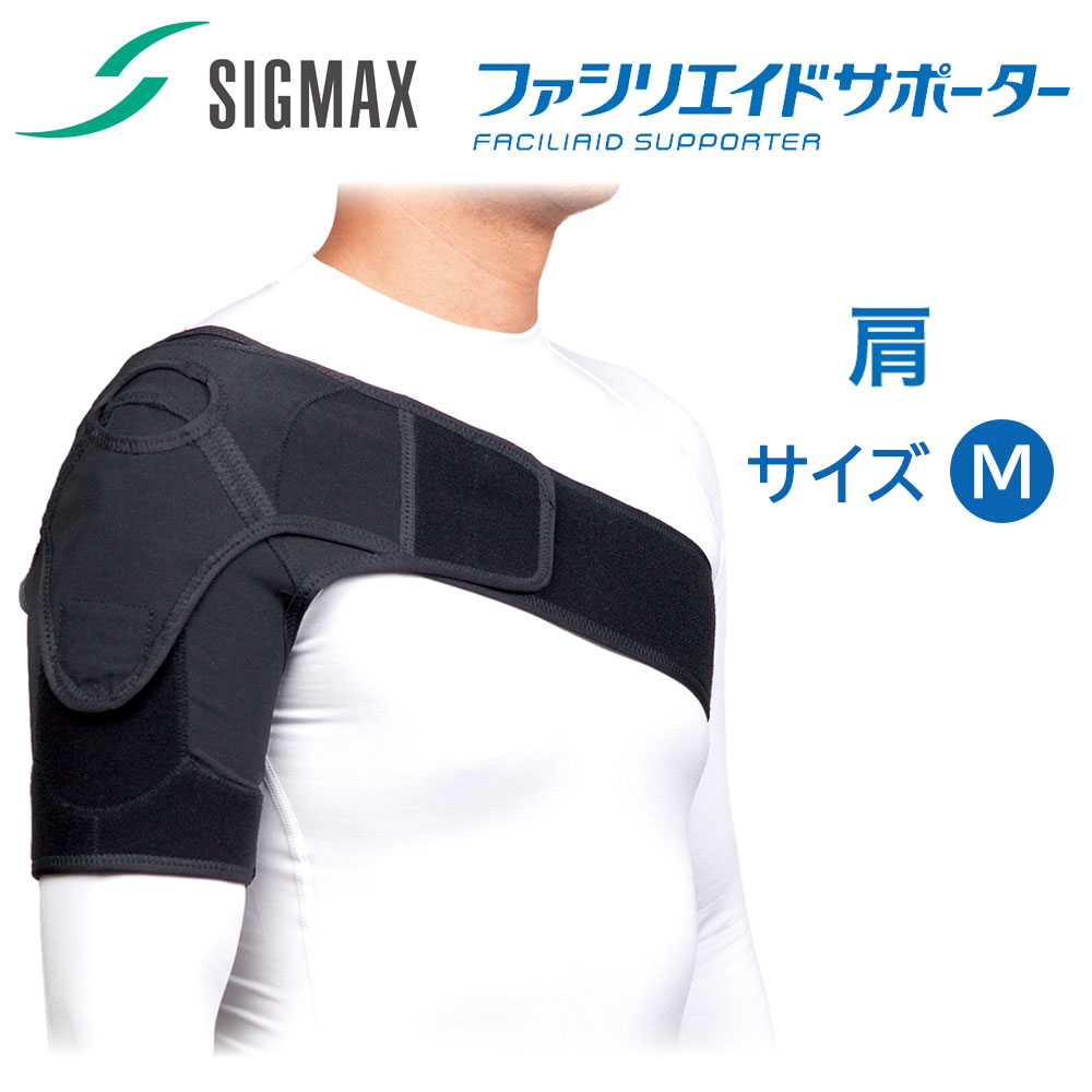 商品情報ポイント●一人でも装着できる簡便な肩用サポーター。●薄く、フィット性のある本体素材で肩関節をサポート。●本体サポーターが肩関節を包み込むように覆うことで肩関節を保温。●市販の使い捨てカイロを挿入することも可能。●装着時にサポート力の...