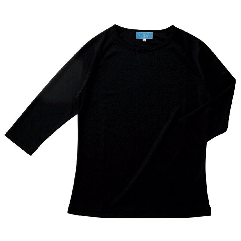 ■マツヨシ取扱い商品松吉医科器械｜総合カタログ｜医療・介護・ドクター・ナース