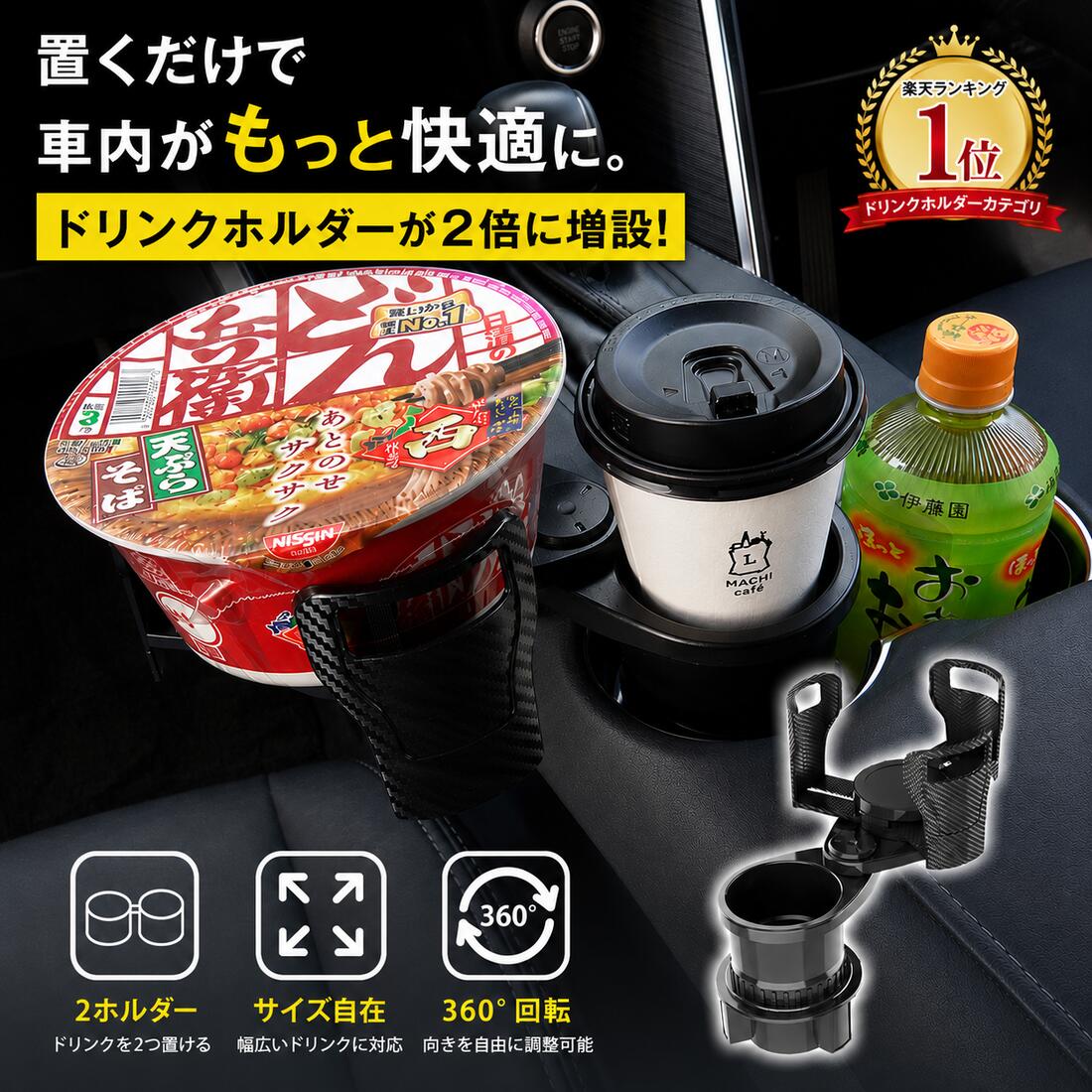 商品情報対応車種（一部）トヨタ ハリアー 等丸い形状になっているドリンクホルダーには基本的に適合します。サイズ・重量（約）上部ホルダー：直径80-170cm下部ホルダー：直径85cm差し込み部分：65-95cm高さ：213cm重量：308g...
