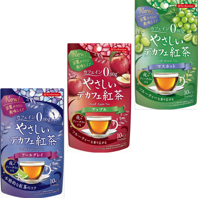 名称：紅茶（セイロン） 原材料名：紅茶 内容量：12g（1.2g×10袋） 原産国名：スリランカ 名称:ブレンドティー(アップル） 原材料名:紅茶（スリランカ）／香料 内容量:12g（1.2g×10袋） 名称：ブレンドティー（ピーチ） 原材...