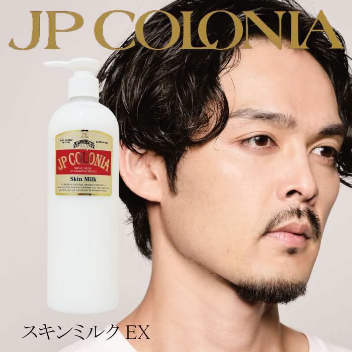 商品情報商品説明【1】　JPコロニアは香りの化粧品アロマサイコロジーの普及をめざすJPコロニアは自然の植物（ハーブや果実）がもつ不思議な香りを全商品に配合しています。リラクゼーションのための化粧品としてご使用ください。【2】　天然香料を使用...