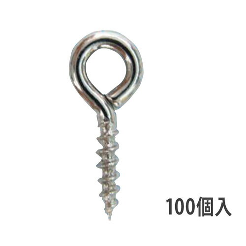 商品説明 サイズ 全長約10mm×幅4.5mm カン(穴)内径2mm×線径φ1.2mm ネジ部長さ5mm×線径φ1.4mm 入り数 100個 説明 ウッドや粘土等にねじ込んで使います。 ワッカの部分に丸カンやひもを通してつり下げます。 メー...