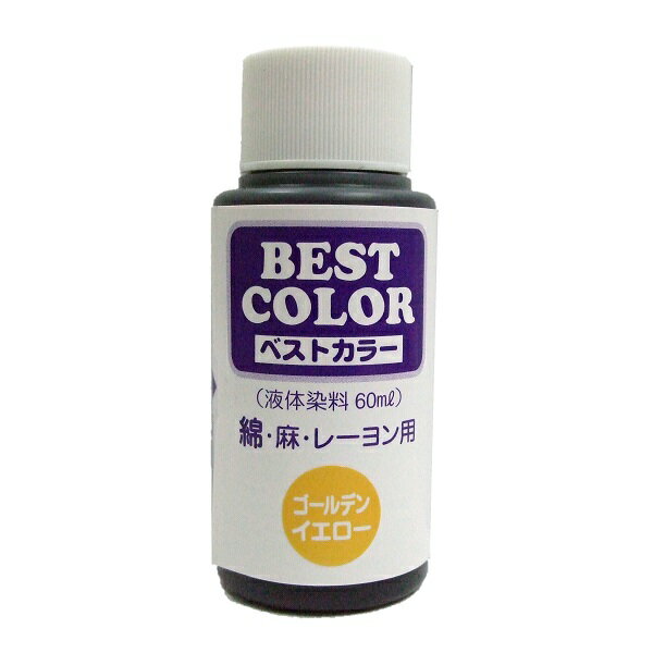 商品説明 容量60ml色ゴ−ルデンイエロー説明1本で布250g (Tシャツ約2枚分) 染まります。 色が濃く鮮やかに染まる。色の調合や計量が簡単! 飛散や溶け残りによるムラ染めもありません。布用 染料 液体