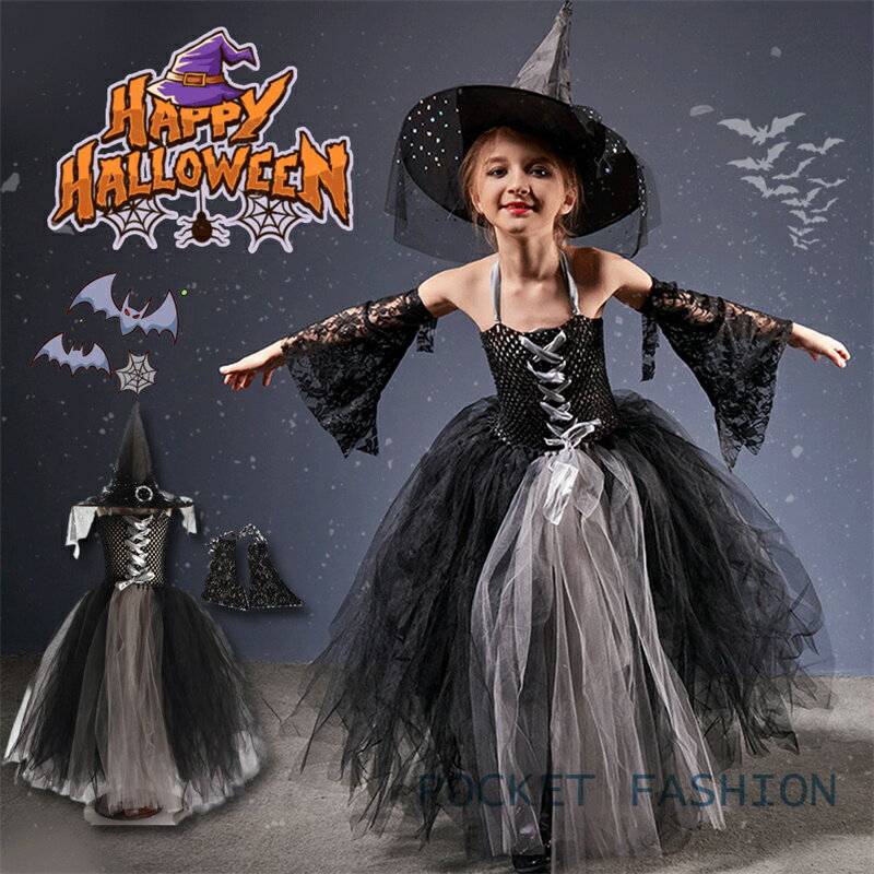 商品仕様 素材：ポリエステル セット内容：Eワンピース+帽子+袖カバー サイズ： S（90-105cm） M（105-115cm) L(115-125cm) XL(125-140cm) XXL(140-155cm) 【注意事項】 ◆サイズは...