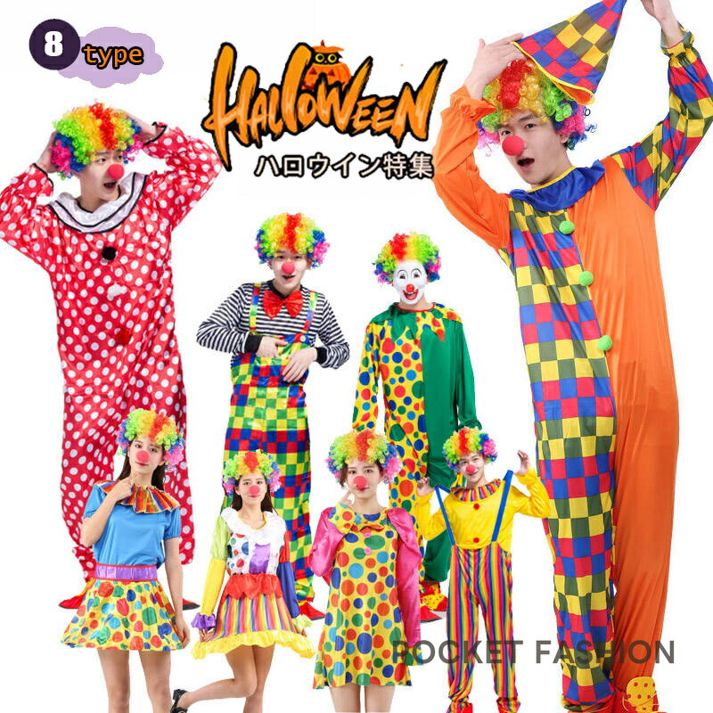 商品仕様 素材：ポリエステル カラー：A01、A02、A03、A04、A05、A06、A07、A08 サイズ：フリーサイズ 生産国：中国 ※装飾品の中に安全ピンを使用したものがございますので、 ご着用やお洗濯等のお取り扱いに十分ご注意くださ...