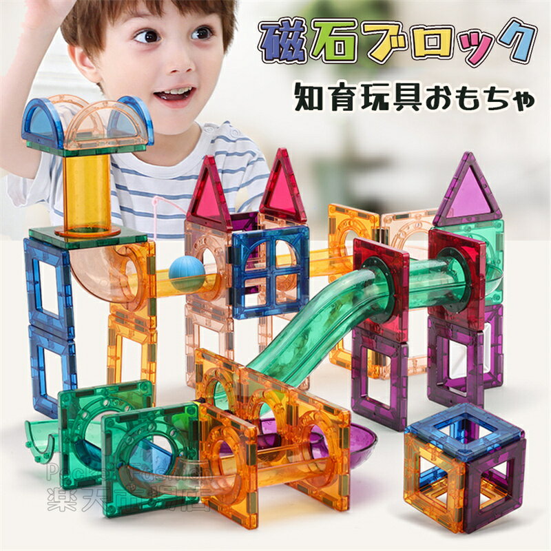 カラー：写真通り サイズ：82点セット ★★★注意事項★★★ ※モニターにより色の見え方が実際の商品と多少異なることがございます。あらかじめご了承くださいませ。 ※サイズは手動計測となっており、1～2cmの誤差が生きじる場合がございます。 ...