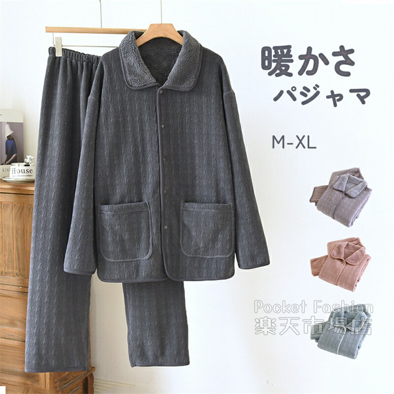 カラー：女性＆パープル、女性＆ピンク、女性＆ブルー、男性＆ブラック サイズ：M、L、XL ★★★配送について★★★ ※同じ注文で2点以上ご購入頂く場合には、分けて発送可能性がございます。 ※一時欠品の際は、ご注文頂いて7～14日の入荷となり...