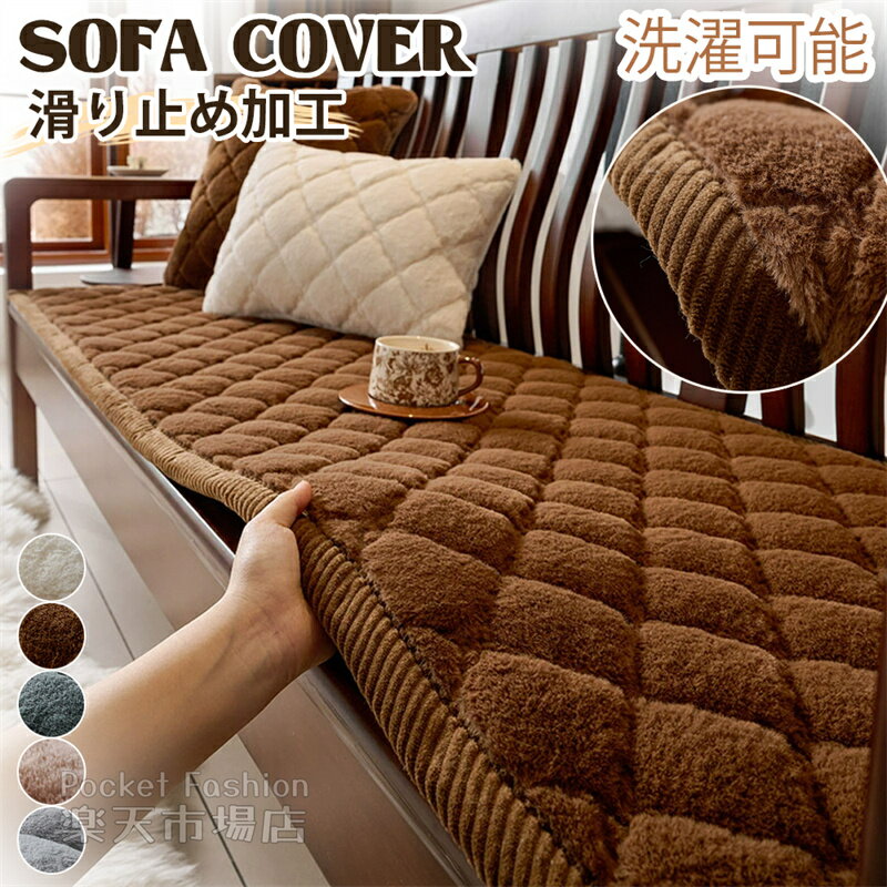 素材：ポリエステル カラー：コーヒー色、ライトグレー、ベージュ、キャメル、ダークグレー サイズ：50*50cm、50*130cm、50*140cm、50*150cm、50*160cm、55*55cm、55*120cm、55*150cm、55...