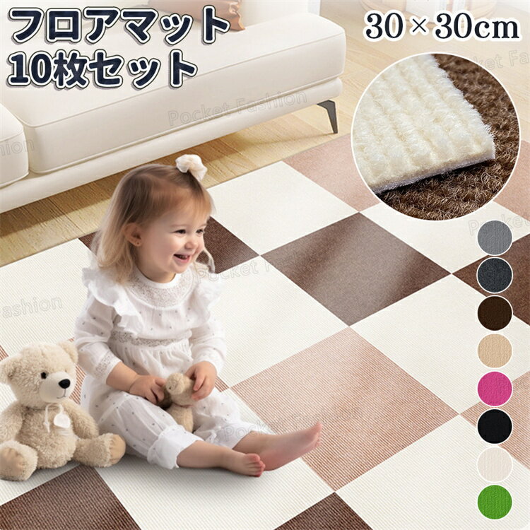 カラー：ベージュ、グリーン、キャメル、ブラウン、ライトグレー、ダークグレー、ブラック、ローズ サイズ：30×30cm ★★★配送について★★★ ※同じ注文で2点以上ご購入頂く場合には、分けて発送可能性がございます。 ※一時欠品の際は、ご注文...