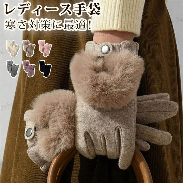 カラー：クリーム、オートミールカラー、ブラック、パープル、ピンク、グレー サイズ：F ★★★配送について★★★ ※同じ注文で2点以上ご購入頂く場合には、分けて発送可能性がございます。 ※一時欠品の際は、ご注文頂いて7～14日の入荷となります...