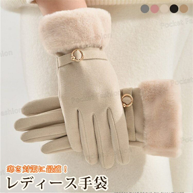 カラー：グレー、カーキ、ベージュ、ブラック、ピンク サイズ：F ★★★配送について★★★ ※同じ注文で2点以上ご購入頂く場合には、分けて発送可能性がございます。 ※一時欠品の際は、ご注文頂いて7～14日の入荷となります。 ※万が一ご出荷が遅...