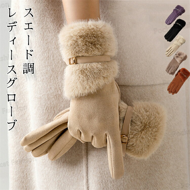 カラー：ブラック、ベージュ、カーキ、キャメル、パープル サイズ：F ★★★配送について★★★ ※同じ注文で2点以上ご購入頂く場合には、分けて発送可能性がございます。 ※一時欠品の際は、ご注文頂いて7～14日の入荷となります。 ※万が一ご出荷...