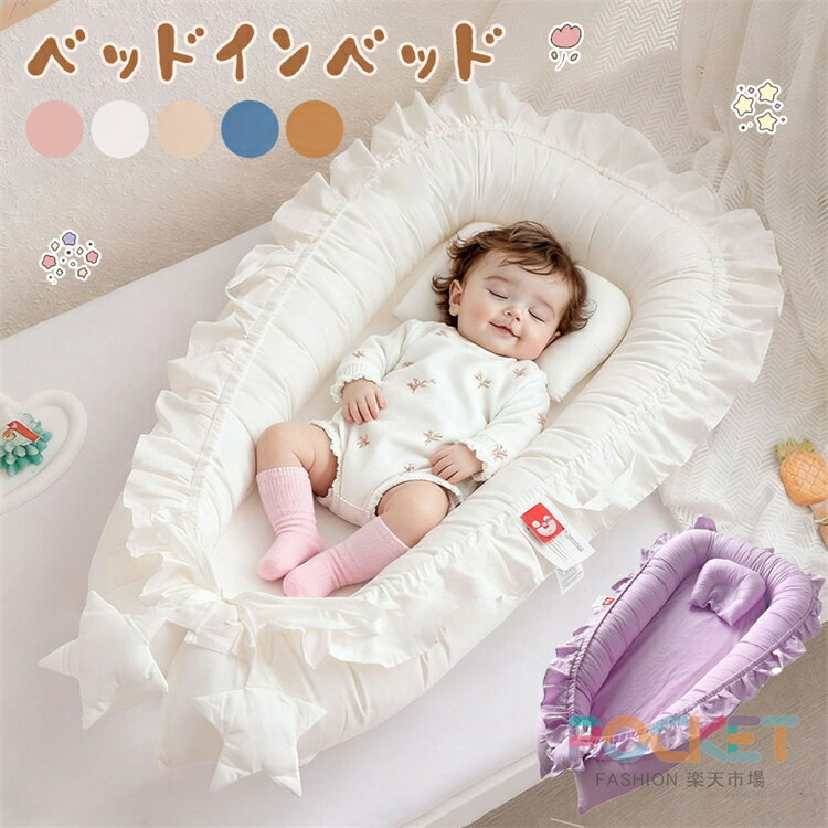 カラー：ホワイト、カーキ、ライトピンク、グレー、パープル、グリーン、ブルー、ブラウン、ダックピンク サイズ：85×50×12cm ※ご注意：圧縮梱包でしわの原因になってしまうので、洗濯で伸ばすことができます。お手間になってしまい大変恐縮なの...