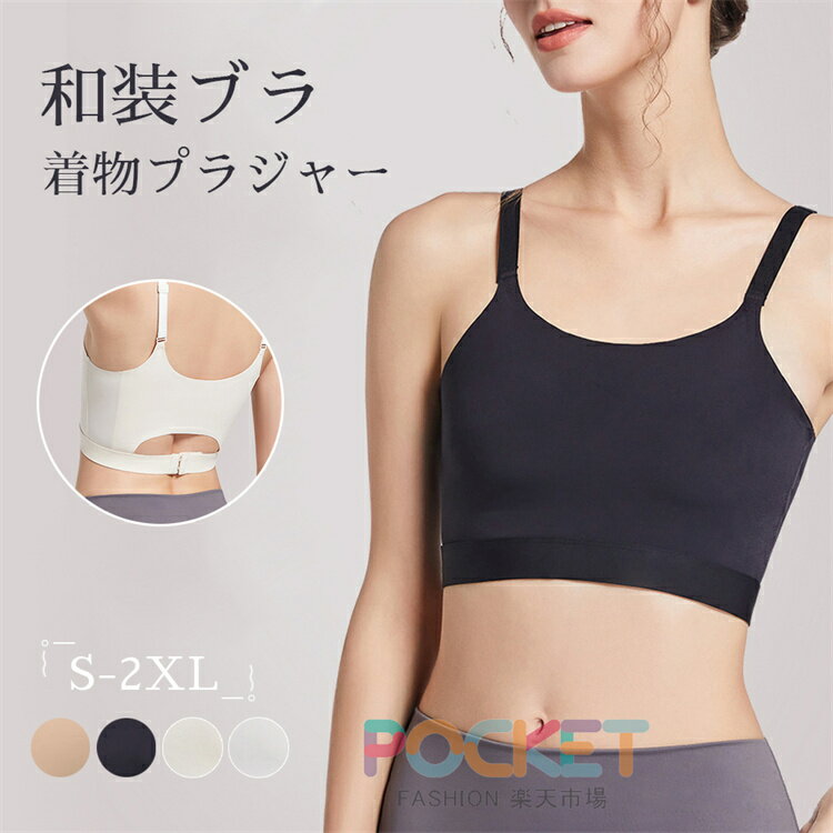 カラー：シャンパン、ブラック、ライトグレー サイズ：S、M、L、XL、2XL ★★★配送について★★★ ※PC環境・光の具合により、色や素材のイメージが写真と若干異なる場合がございます。 ※測定方法により、具体的なデータには1～3cmの微量...