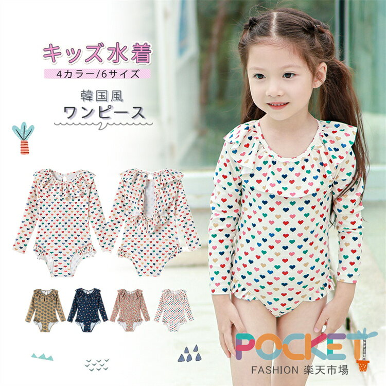 【カラー】A01、A02、A03、A04【サイズ】80cm、90cm、100cm、110cm、120cm、130cm配送についてPC環境光の具合により、色や素材のイメージが写真と若干異なる場合がございます。測定方法により、具体的なデータには...