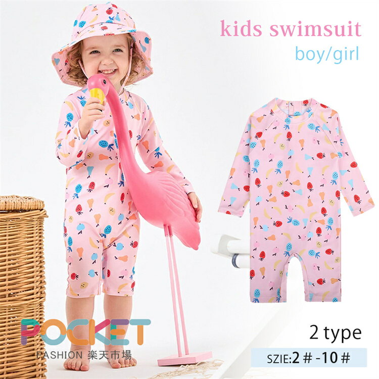 【カラー】写真通り【タイプ】水着のみ、水着+帽子【サイズ】2＃(80-90cm)、4＃(90-100cm)、6＃(100-110cm)、8＃(110-120cm)、10＃(120-130cm)2＃ 着丈52　バスト50　袖丈35　身長参考8...