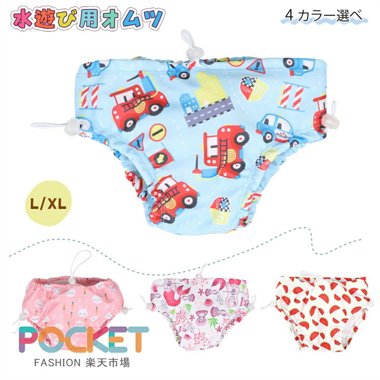 【カラー】A01、A02、A03、A04【サイズ】L(9-12KG)、XL(12-15KG)配送についてPC環境光の具合により、色や素材のイメージが写真と若干異なる場合がございます。測定方法により、具体的なデータには1～3cmの微量偏差があ...